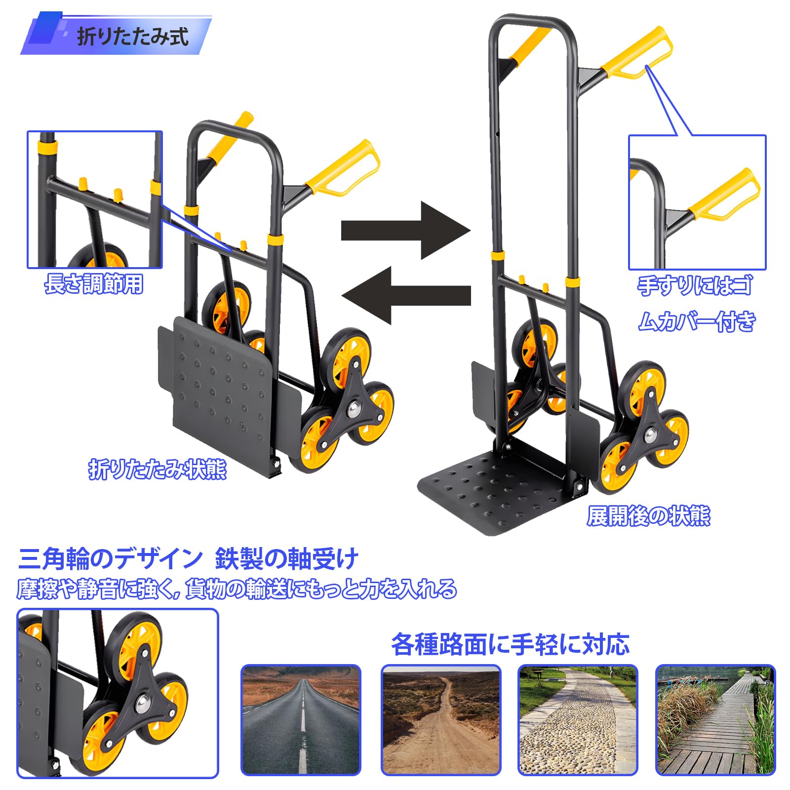 Amazon.co.jp: 階段台車 階段登れる台車6輪キャリーカート 昇降用